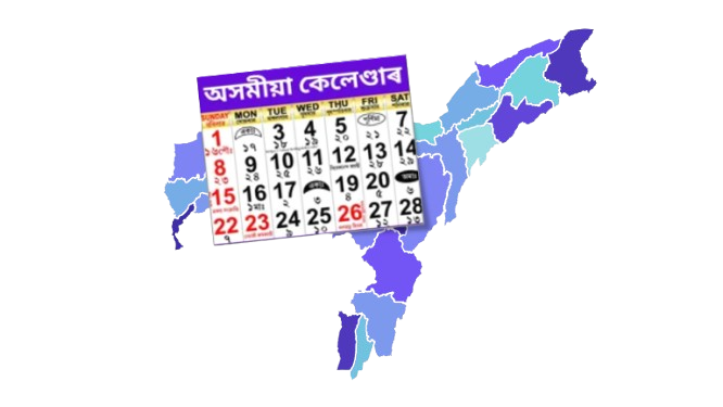 Assamese Calendar
